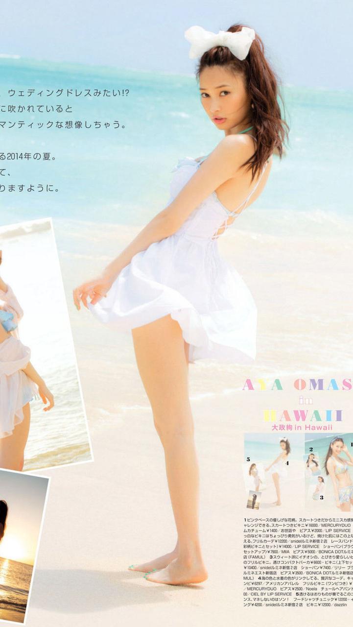 10 Hot Sexy Aya Omasa Bikini Pics