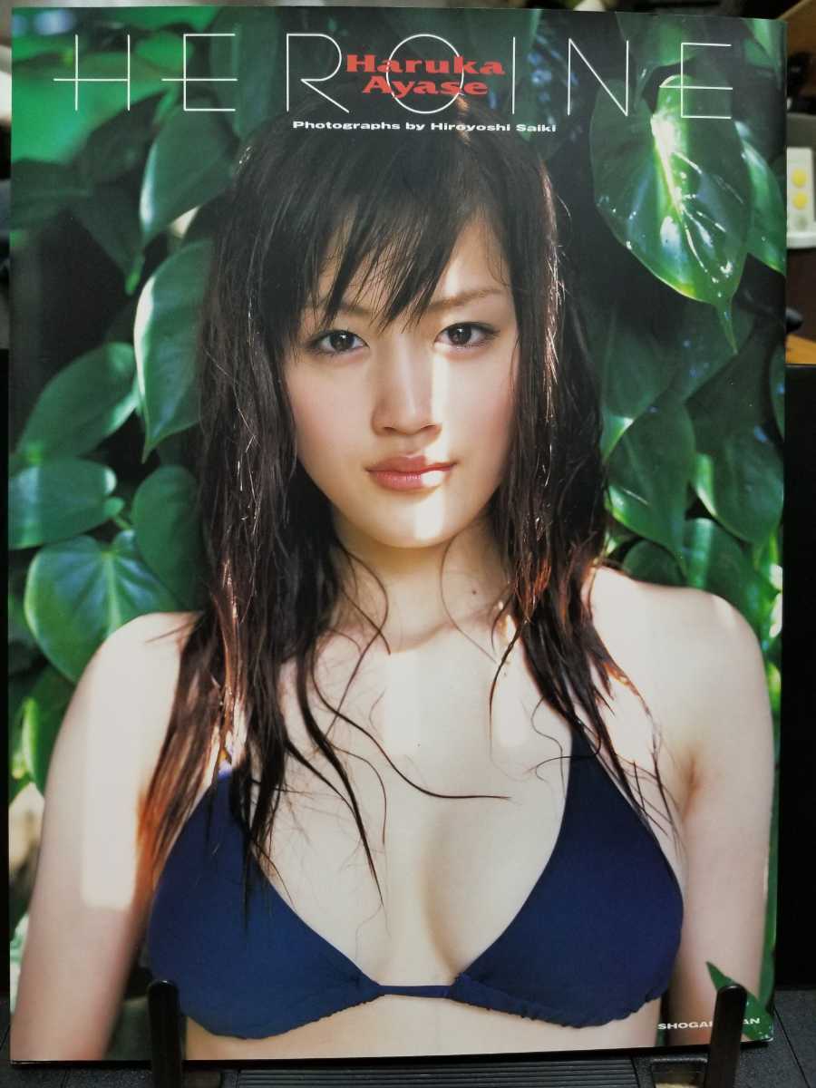 7 Hot Sexy Haruka Ayase Bikini Pics