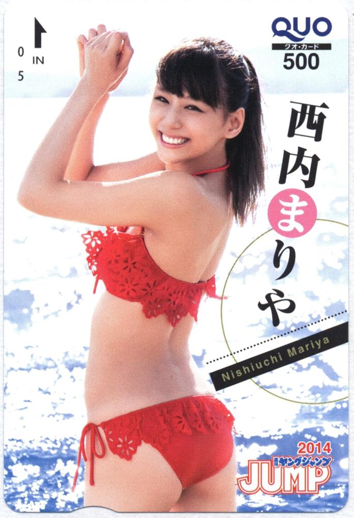 7 Hot Sexy Mariya Nishiuchi Bikini Pics