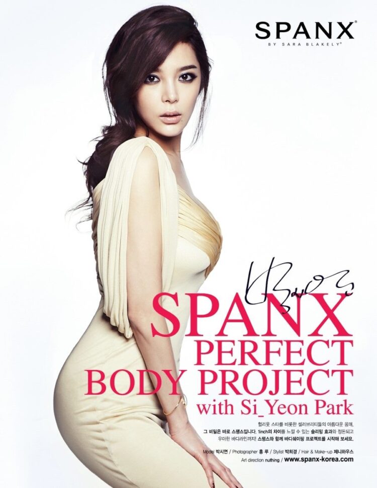 8 Hot Sexy Park Si-yeon Bikini Pics