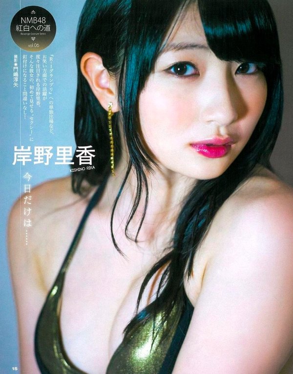 9 Hot Sexy Rika Kishino Bikini Pics