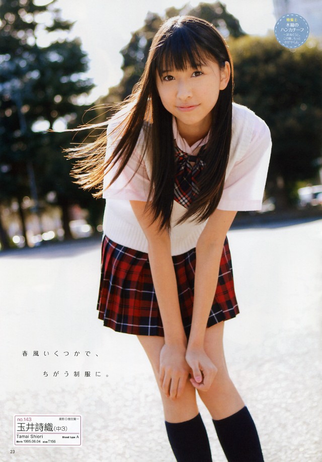 9 Hot Sexy Shiori Tamai Bikini Pics