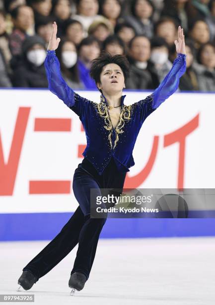 10 Hot Sexy Shoma Uno Bikini Pics