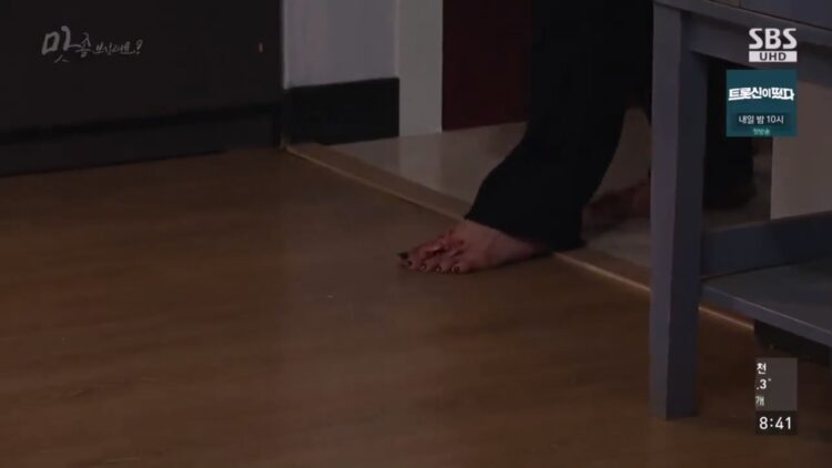 Lee Seul Feet