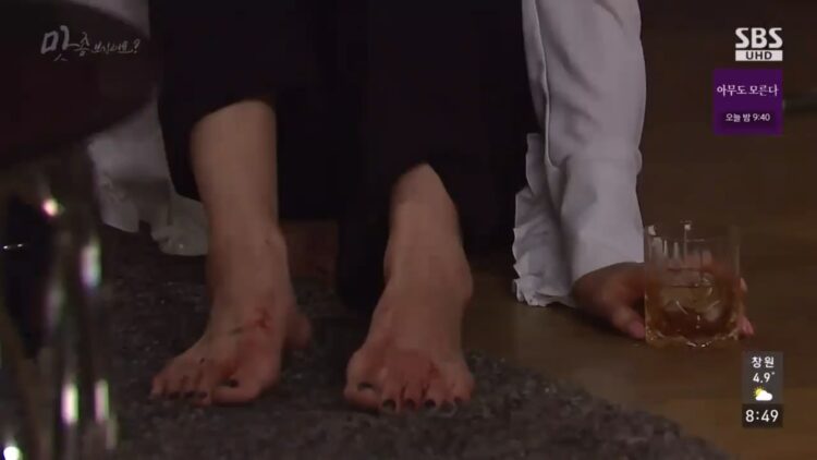 Lee Seul Feet