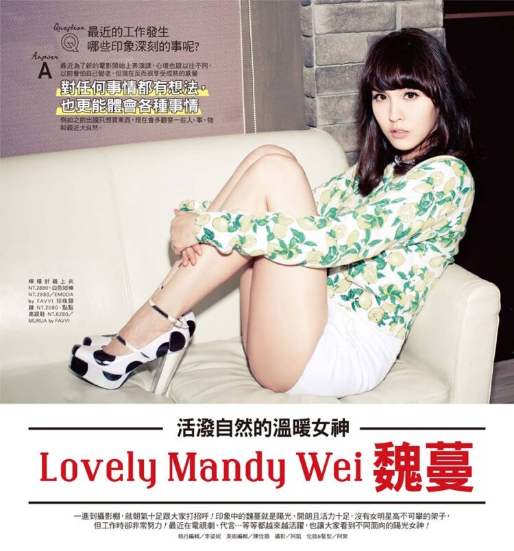 Mandy Wei Feet