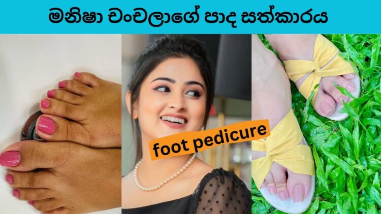 Maneesha Chanchala Feet