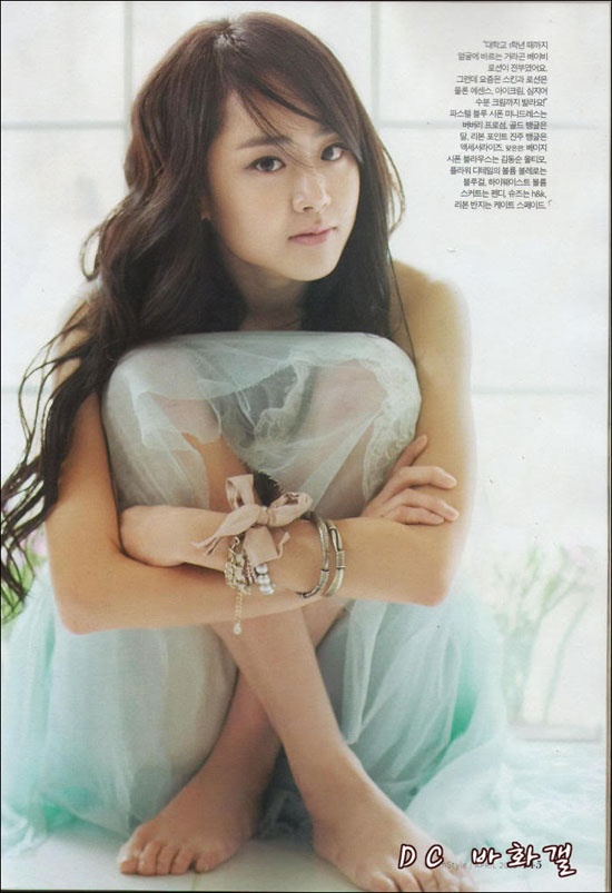 Moon Geun-young Feet