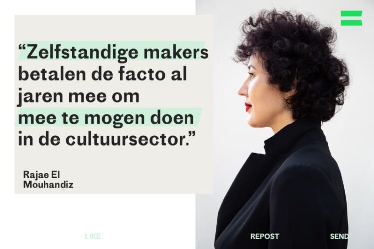 Rajae El Mouhandiz Feet